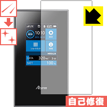 ※対応機種 : NEC Aterm MR04LN※写真はイメージです。特殊コーティング層が細かなキズを自己修復し、画面が見にくくなるのを防ぐ『キズ自己修復保護フィルム』です。●キズがついてもすぐに修復特殊コーティング層が細かなキズを自己修復...