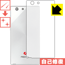 ※対応機種 : FREETEL SAMURAI 雅(MIYABI) FTJ152C※製品内容 : 背面用1枚※写真はイメージです。特殊コーティング層が細かなキズを自己修復する『キズ自己修復保護フィルム』です。●キズがついてもすぐに修復特殊コ...