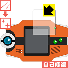 ※対応機種 : タカラトミー ポケットモンスター ポケモン図鑑Z 用の商品です。※このページに記載されている会社名や製品名、対応機種名などは各社の商標、または登録商標です。※写真はイメージです。特殊コーティング層が細かなキズを自己修復し、画...