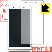※対応機種 : ヤマダ電機 Every Phone※製品内容 : 前面用1枚※写真はイメージです。特殊コーティング層が細かなキズを自己修復し、画面が見にくくなるのを防ぐ『キズ自己修復保護フィルム』です。●キズがついてもすぐに修復特殊コーティ...