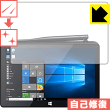 ※対応機種 : PIPO X9※写真はイメージです。特殊コーティング層が細かなキズを自己修復し、画面が見にくくなるのを防ぐ『キズ自己修復保護フィルム』です。●キズがついてもすぐに修復特殊コーティング層が細かなキズを自己修復します。細かいキズ...