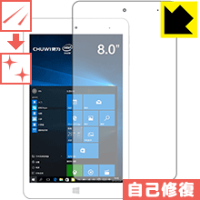 ※対応機種 : CHUWI Hi8 Pro※写真はイメージです。特殊コーティング層が細かなキズを自己修復し、画面が見にくくなるのを防ぐ『キズ自己修復保護フィルム』です。●キズがついてもすぐに修復特殊コーティング層が細かなキズを自己修復します...