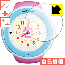 ※対応機種 : au mamorino Watch(マモリーノ　ウォッチ)※写真はイメージです。特殊コーティング層が細かなキズを自己修復し、画面が見にくくなるのを防ぐ『キズ自己修復保護フィルム』です。●キズがついてもすぐに修復特殊コーティン...