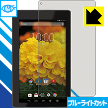 ※対応機種 : BLUEDOT BNT-710※写真はイメージです。※仕様上、一般的な保護シートより光線透過率が下がります(全光線透過率：約75%)。ご了承ください。※この製品はブラウンスモーク色です。LED液晶画面から発せられる「ブルーラ...