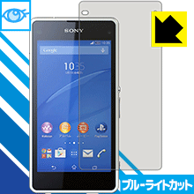 ※対応機種 : イオンスマホ Xperia J1 Compact※写真はイメージです。※仕様上、一般的な保護シートより光線透過率が下がります(全光線透過率：約75%)。ご了承ください。※この製品はブラウンスモーク色です。LED液晶画面から発...
