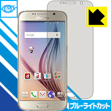 ※対応機種 : Galaxy S6 (docomo SC-05G / 海外版)※写真はイメージです。※仕様上、一般的な保護シートより光線透過率が下がります(全光線透過率：約75%)。ご了承ください。※この製品はブラウンスモーク色です。LED...