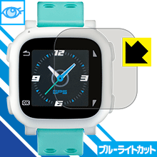 ※対応機種 : docomo ドコッチ 01※写真はイメージです。※仕様上、一般的な保護シートより光線透過率が下がります(全光線透過率：約75%)。ご了承ください。※この製品はブラウンスモーク色です。LED液晶画面から発せられる「ブルーライ...