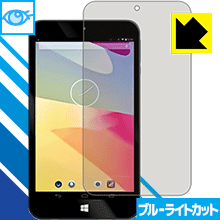 ※対応機種 : Windows/Androidタブレット AzICHI(アズイチ) AWOS-0701※写真はイメージです。※仕様上、一般的な保護シートより光線透過率が下がります(全光線透過率：約75%)。ご了承ください。※この製品はブラウ...