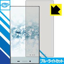 ※対応機種 : SoftBank AQUOS CRYSTAL 2 403SH / Y!mobile AQUOS CRYSTAL Y2 403SH※写真はイメージです。※仕様上、一般的な保護シートより光線透過率が下がります(全光線透過率：約7...
