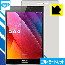 ※対応機種 : ASUS ZenPad S 8.0 (Z580CA)※写真はイメージです。※仕様上、一般的な保護シートより光線透過率が下がります(全光線透過率：約75%)。ご了承ください。※この製品はブラウンスモーク色です。LED液晶画面か...