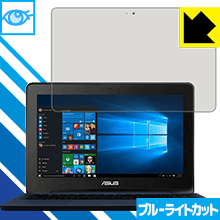 ※対応機種 : ASUS TransBook TP200SAシリーズ※写真はイメージです。※仕様上、一般的な保護シートより光線透過率が下がります(全光線透過率：約75%)。ご了承ください。※この製品はブラウンスモーク色です。LED液晶画面か...
