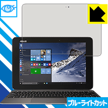 ※対応機種 : ASUS TransBook T100HAシリーズ※写真はイメージです。※仕様上、一般的な保護シートより光線透過率が下がります(全光線透過率：約75%)。ご了承ください。※この製品はブラウンスモーク色です。LED液晶画面から...