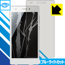 ※対応機種 : FREETEL SAMURAI 雅(MIYABI) FTJ152C※写真はイメージです。※仕様上、一般的な保護シートより光線透過率が下がります(全光線透過率：約75%)。ご了承ください。※この製品はブラウンスモーク色です。L...