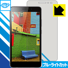 ※対応機種 : ヤマダ電機 EveryPad III※写真はイメージです。※仕様上、一般的な保護シートより光線透過率が下がります(全光線透過率：約75%)。ご了承ください。※この製品はブラウンスモーク色です。LED液晶画面から発せられる「ブ...