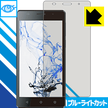 ※対応機種 : FREETEL Priori3S LTE (2016年発売モデル) FTJ152B※写真はイメージです。※仕様上、一般的な保護シートより光線透過率が下がります(全光線透過率：約75%)。ご了承ください。※この製品はブラウンス...