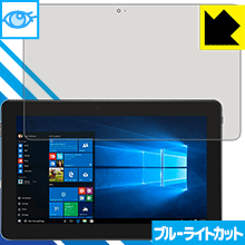 ※対応機種 : Dell Latitude 11 5000シリーズ 2-in-1 (5175 / 5179)※写真はイメージです。※仕様上、一般的な保護シートより光線透過率が下がります(全光線透過率：約75%)。ご了承ください。※この製品は...