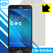 ※対応機種 : ASUS ZenFone Go (ZB551KL)※写真はイメージです。※仕様上、一般的な保護シートより光線透過率が下がります(全光線透過率：約75%)。ご了承ください。※この製品はブラウンスモーク色です。LED液晶画面から...