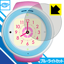 ※対応機種 : au mamorino Watch(マモリーノ　ウォッチ)※写真はイメージです。※仕様上、一般的な保護シートより光線透過率が下がります(全光線透過率：約75%)。ご了承ください。※この製品はブラウンスモーク色です。LED液晶...