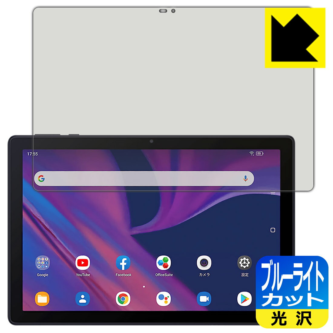 ●対応機種 : TCL TAB 10s (9061)　　※au +1 collectionオリジナルモデル「TCL TAB 10s (9061)」用の商品です。「TCL TAB 10s (グローバルモデル)」には対応しておりません。●内容量...