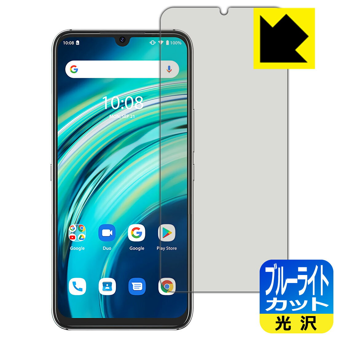 ●対応機種 : UMIDIGI A9 Pro●製品内容 : 前面用1枚●※この機器は周辺部が曲面となったラウンド仕様のため、保護フィルムを端まで貼ることができません。(表示部分はカバーしています)●目に有害といわれるブルーライトを35%カッ...