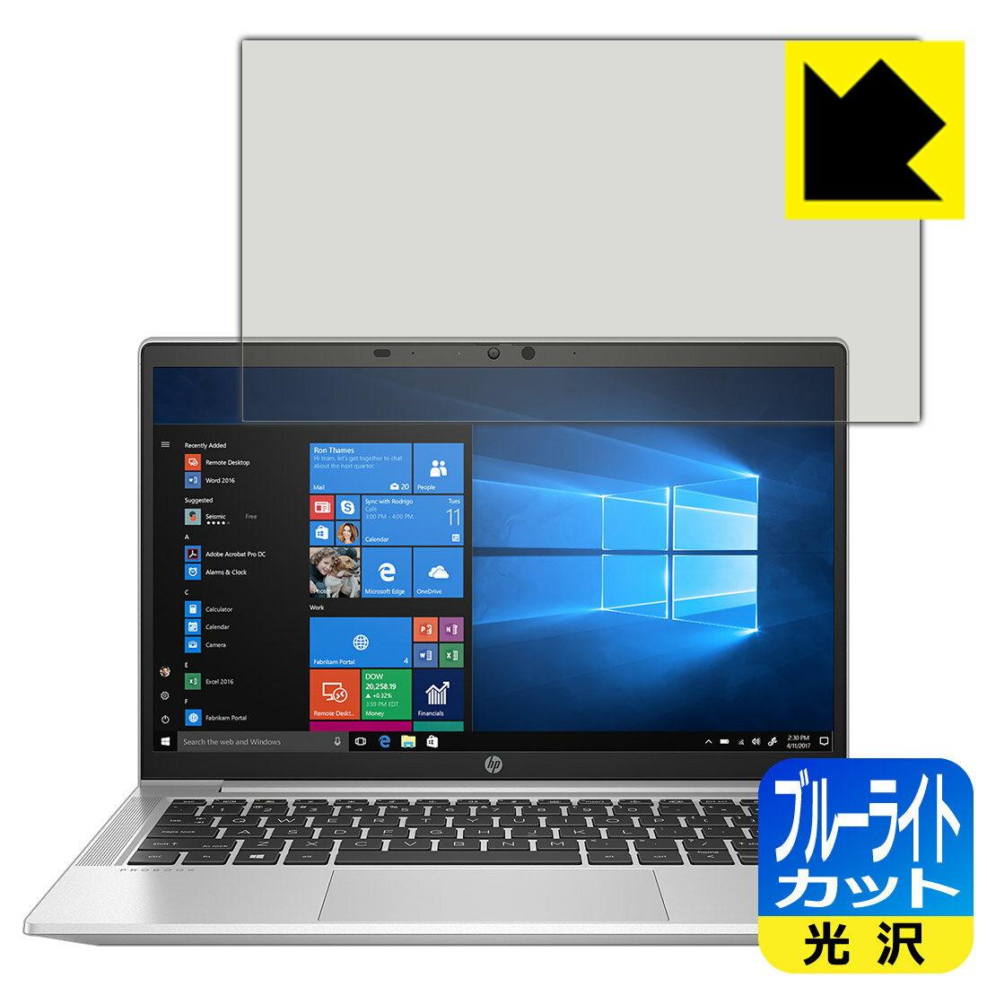 ●対応機種 : HP mt32 Mobile Thin Client●製品内容 : 液晶用1枚●目に有害といわれるブルーライトを35%カット！目に優しく疲れにくい！●安心の国産素材を使用。日本国内の自社工場で製造し出荷しています。【ポスト投...
