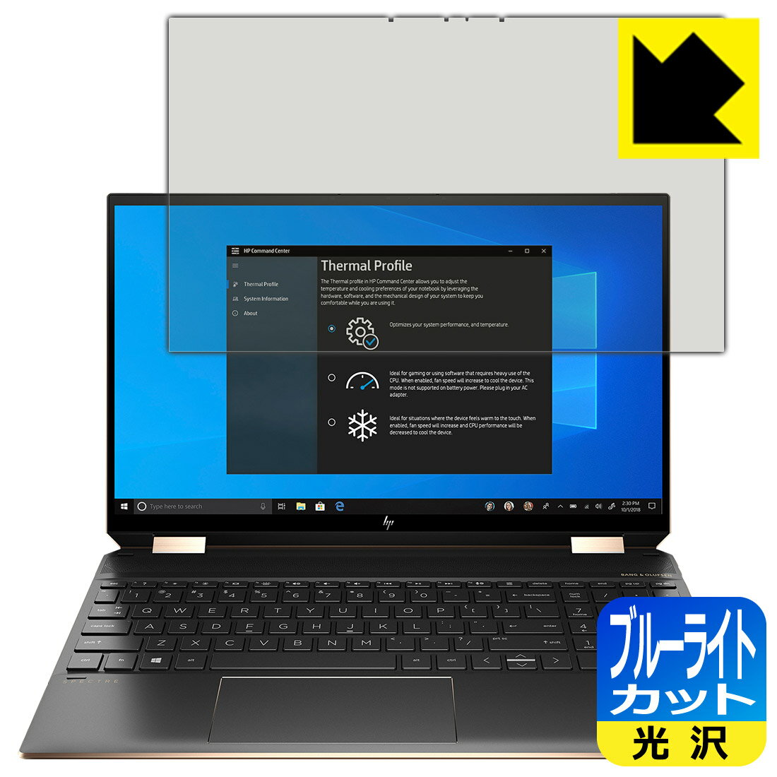 ●対応機種 : HP Spectre x360 15-eb0000シリーズ / HP Spectre x360 15-eb1000シリーズ●製品内容 : 液晶用1枚●目に有害といわれるブルーライトを35%カット！目に優しく疲れにくい！●安心...