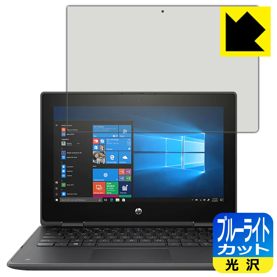 ●対応機種 : HP ProBook x360 11 G5 EE●製品内容 : 液晶用1枚●目に有害といわれるブルーライトを35%カット！目に優しく疲れにくい！●安心の国産素材を使用。日本国内の自社工場で製造し出荷しています。【ポスト投函送...