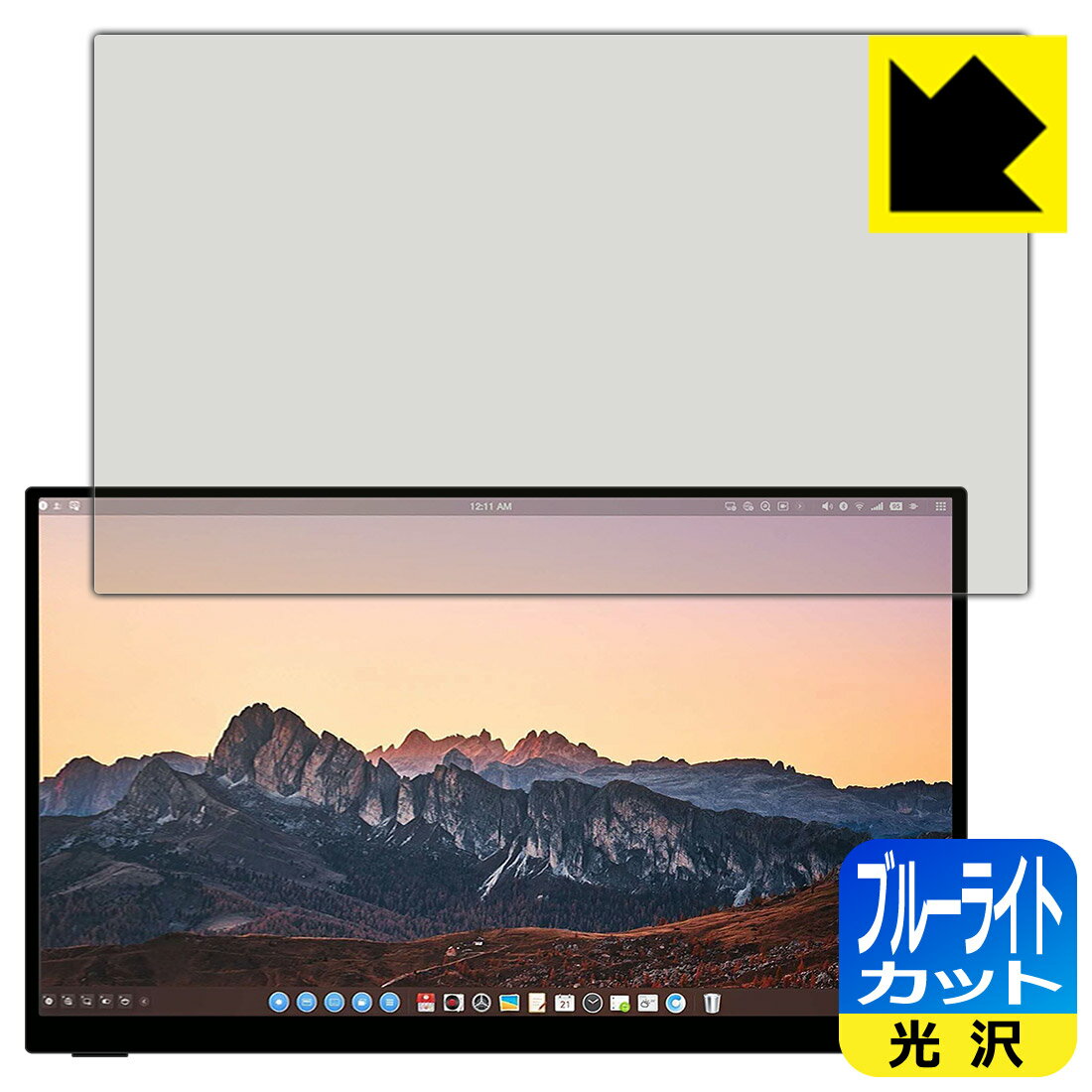 ●対応機種 : Better Digi On The Go Monitor U13FT●内容量 : 1枚●目に有害といわれるブルーライトを35%カット！目に優しく疲れにくい！●安心の国産素材を使用。日本国内の自社工場で製造し出荷しています。...