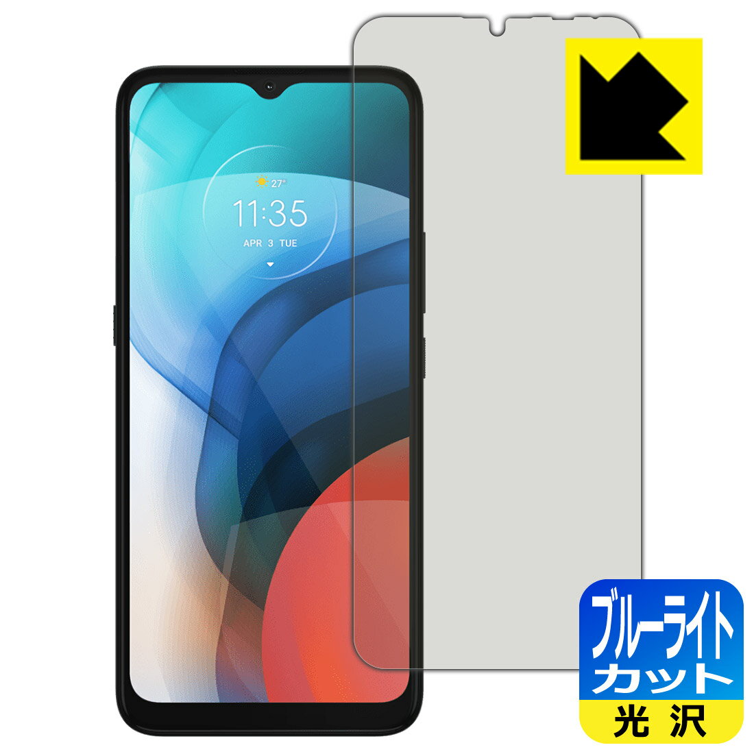 ●対応機種 : Motorola moto e7●内容量 : 1枚●※この機器は周辺部が曲面となったラウンド仕様のため、保護フィルムを端まで貼ることができません。(表示部分はカバーしています)●目に有害といわれるブルーライトを35%カット！...