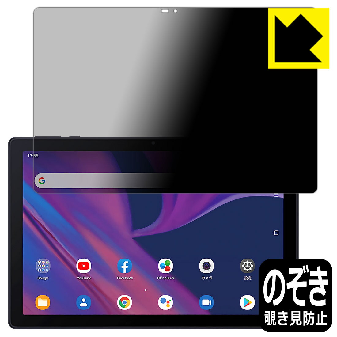 ●対応機種 : TCL TAB 10s (9061)　　※au +1 collectionオリジナルモデル「TCL TAB 10s (9061)」用の商品です。「TCL TAB 10s (グローバルモデル)」には対応しておりません。●内容量...