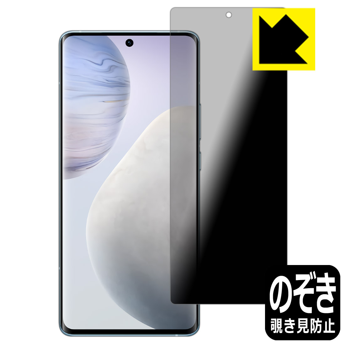 ●対応機種 : vivo X60 Pro●製品内容 : 前面用1枚　　※画面での指紋認証は動作しません。●※この機器は周辺部が曲面となったラウンド仕様のため、保護フィルムを端まで貼ることができません。そのため、表示部分よりも保護フィルムが小...