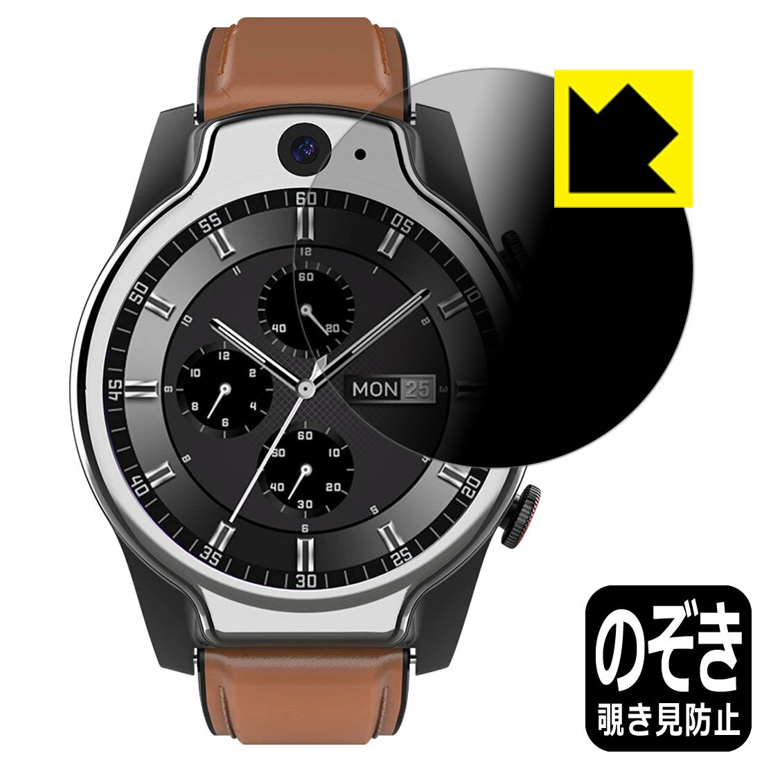 ●対応機種 : LEMFO LEM14●内容量 : 1枚●特殊ブラインド加工で360°全方向のぞき見防止！まわりの視線からプライバシーを保護します。●高品質の素材を使用。日本国内の自社工場で製造し出荷しています。【ポスト投函送料無料】商品は...