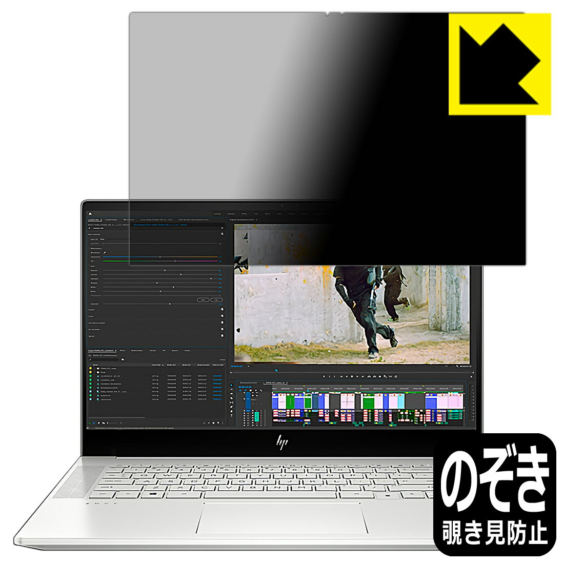 ●対応機種 : HP ENVY 15-ep0000シリーズ●製品内容 : 液晶用1枚●特殊ブラインド加工で360°全方向のぞき見防止！まわりの視線からプライバシーを保護します。●高品質の素材を使用。日本国内の自社工場で製造し出荷しています。...