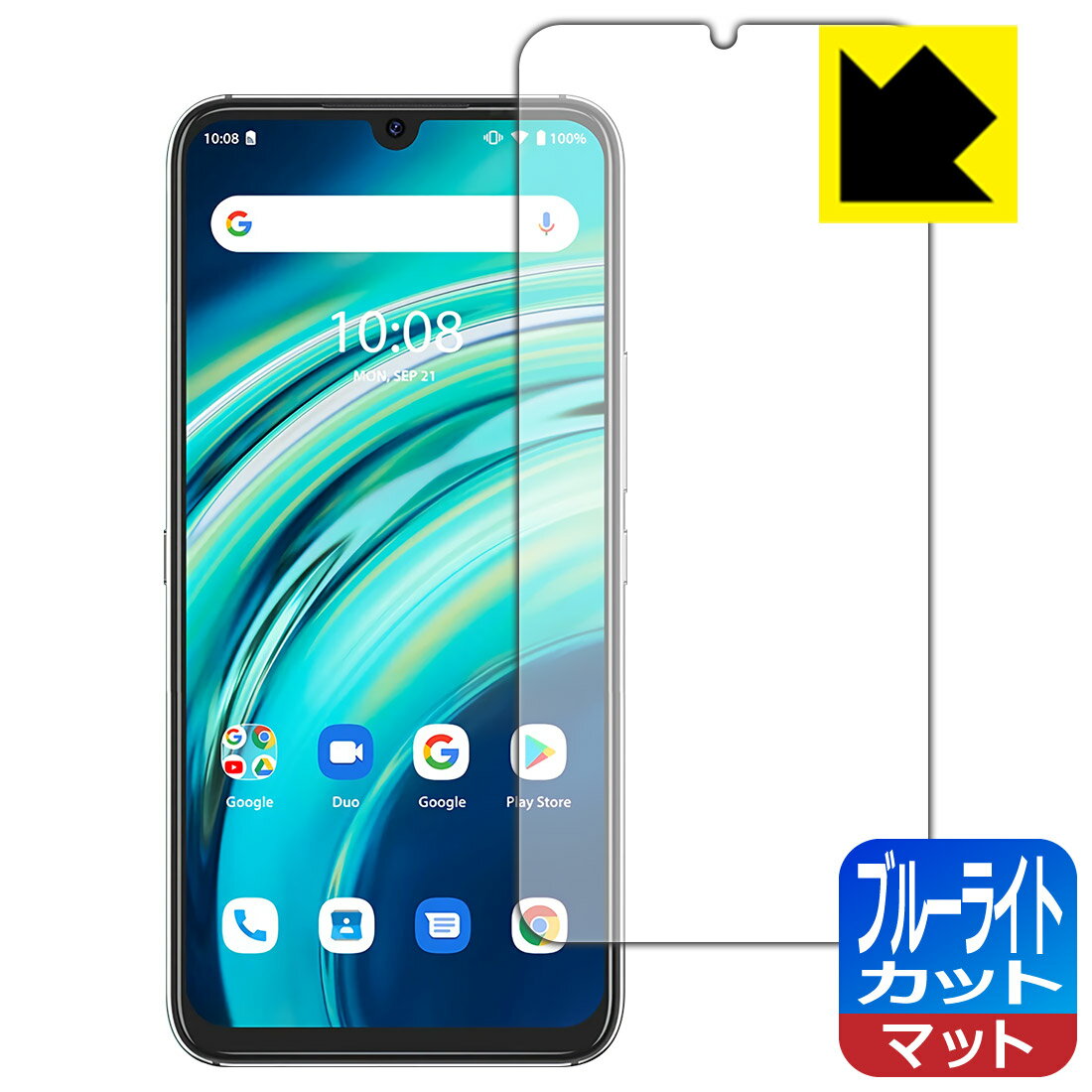 ●対応機種 : UMIDIGI A9 Pro●製品内容 : 前面用1枚●※この機器は周辺部が曲面となったラウンド仕様のため、保護フィルムを端まで貼ることができません。(表示部分はカバーしています)●目に有害といわれるブルーライトを34%カッ...