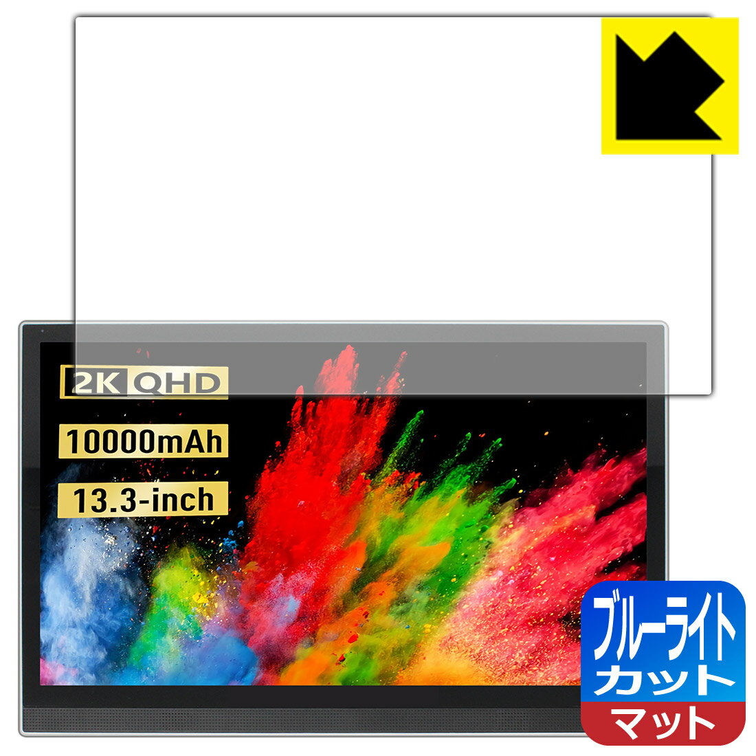 ●対応機種 : ALLDOCUBE Expand X (K133)●内容量 : 1枚●目に有害といわれるブルーライトを34%カット！目に優しく疲れにくい！画面の映り込みを抑える反射低減タイプ！●安心の国産素材を使用。日本国内の自社工場で製造...