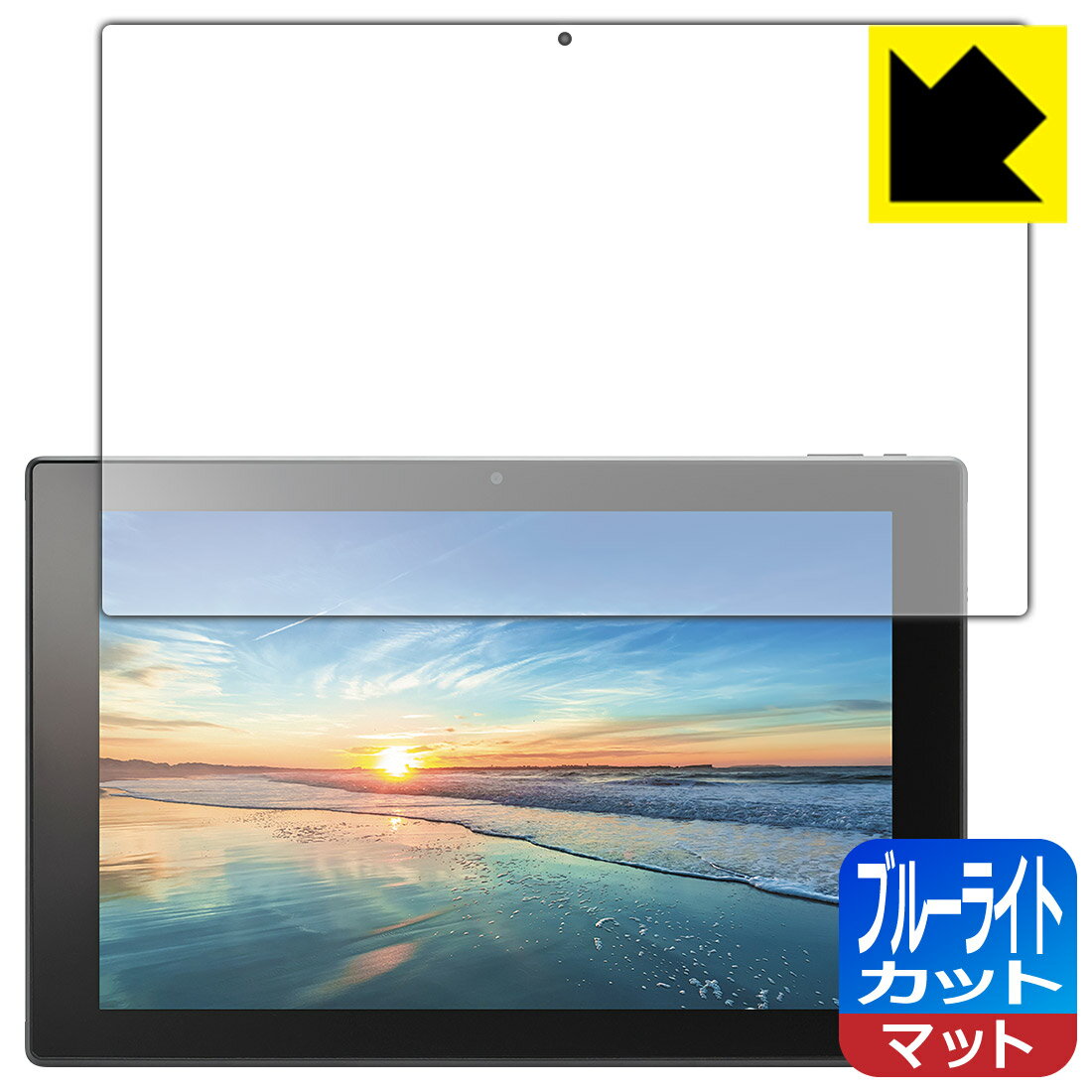 ●対応機種 : テックウインド CLIDE A10B (A10B-A71BK) / CLIDE A10A (A10A-A51BK)●内容量 : 1枚●目に有害といわれるブルーライトを34%カット！目に優しく疲れにくい！画面の映り込みを抑える...