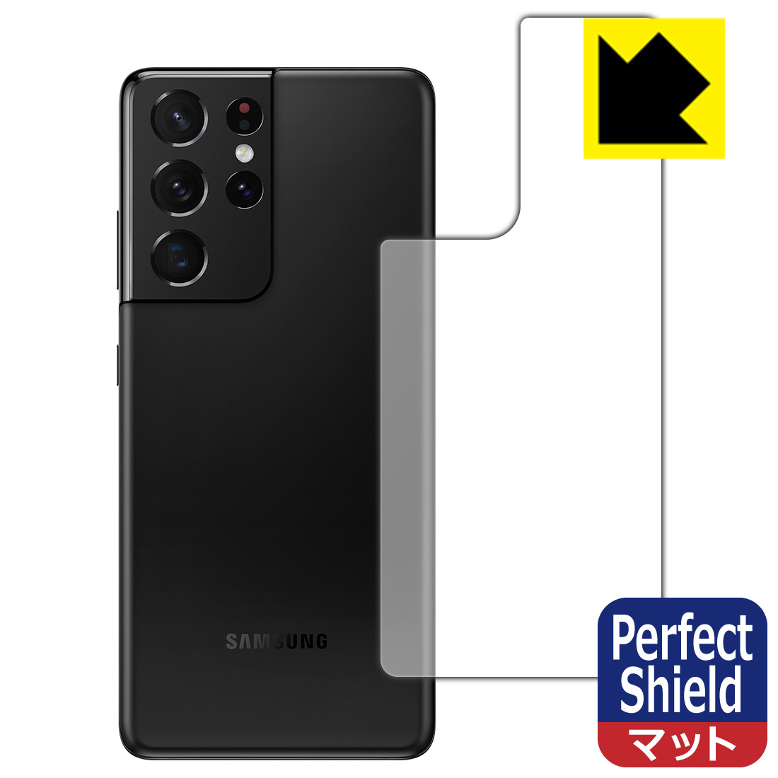 ●対応機種 : Samsung Galaxy S21 Ultra 5G (docomo SC-52B)●製品内容 : 背面用1枚●※この機器は周辺部が曲面となったラウンド仕様のため、保護フィルムを端まで貼ることができません。(この製品の背面...