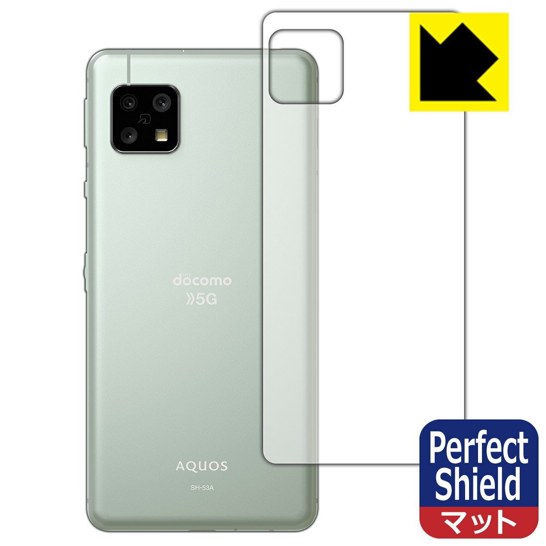 ●対応機種 : SHARP AQUOS sense5G (docomo SH-53A / au SHG03 / SoftBank / SH-M17 / UQ mobile / SHWHY)●製品内容 : 背面用1枚●※この機器は周辺部が曲面...