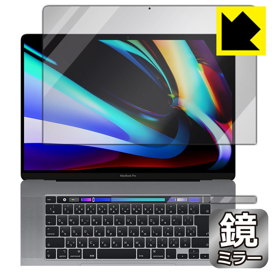 ●対応機種 : Apple MacBook Pro 16インチ(2019年モデル)●製品内容 : 液晶用1枚●※Touch Bar用保護フィルムがおまけでついています。●画面が鏡になり、機器の画面でさりげなく身だしなみチェック！のぞき見防止...
