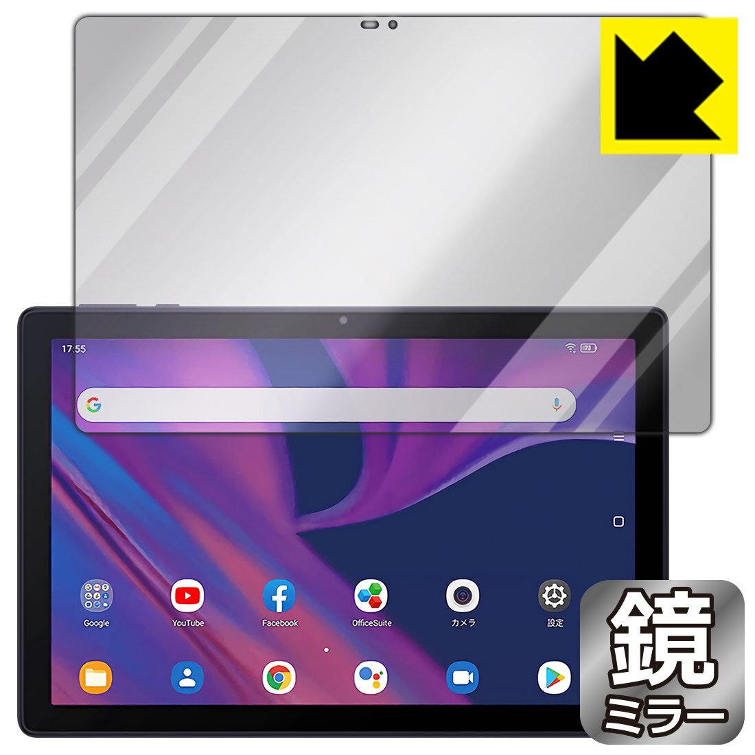 ●対応機種 : TCL TAB 10s (9061)　　※au +1 collectionオリジナルモデル「TCL TAB 10s (9061)」用の商品です。「TCL TAB 10s (グローバルモデル)」には対応しておりません。●内容量...