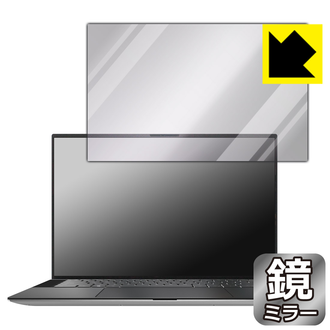 ●対応機種 : DELL XPS 15 (9500) 【タッチパネルなしモデル】　　※タッチパネル搭載モデルには対応しておりません。●内容量 : 1枚●画面が鏡になり、機器の画面でさりげなく身だしなみチェック！のぞき見防止にも！●安心の国産...