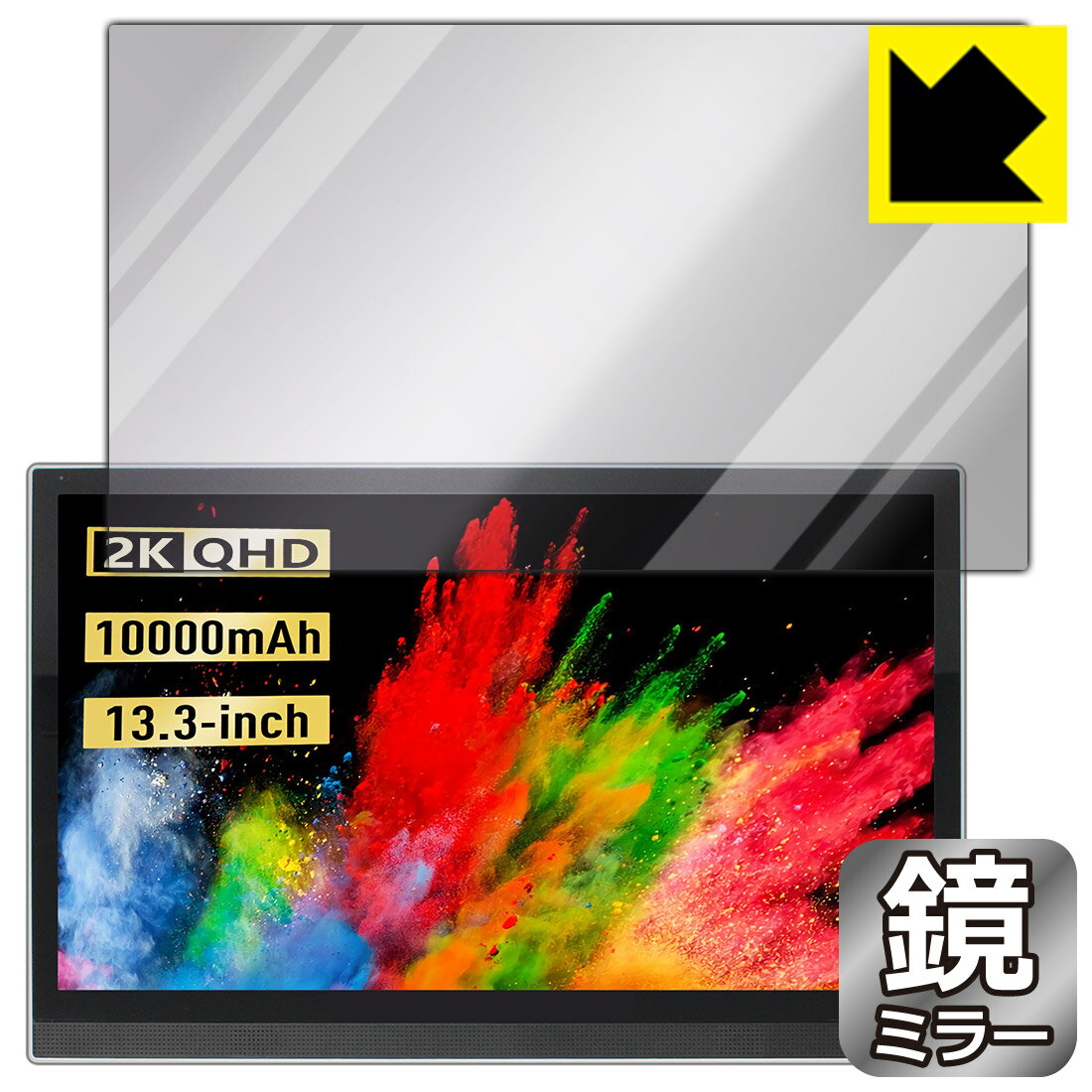 ●対応機種 : ALLDOCUBE Expand X (K133)●内容量 : 1枚●画面が鏡になり、機器の画面でさりげなく身だしなみチェック！のぞき見防止にも！●安心の国産素材を使用。日本国内の自社工場で製造し出荷しています。【ポスト投函...