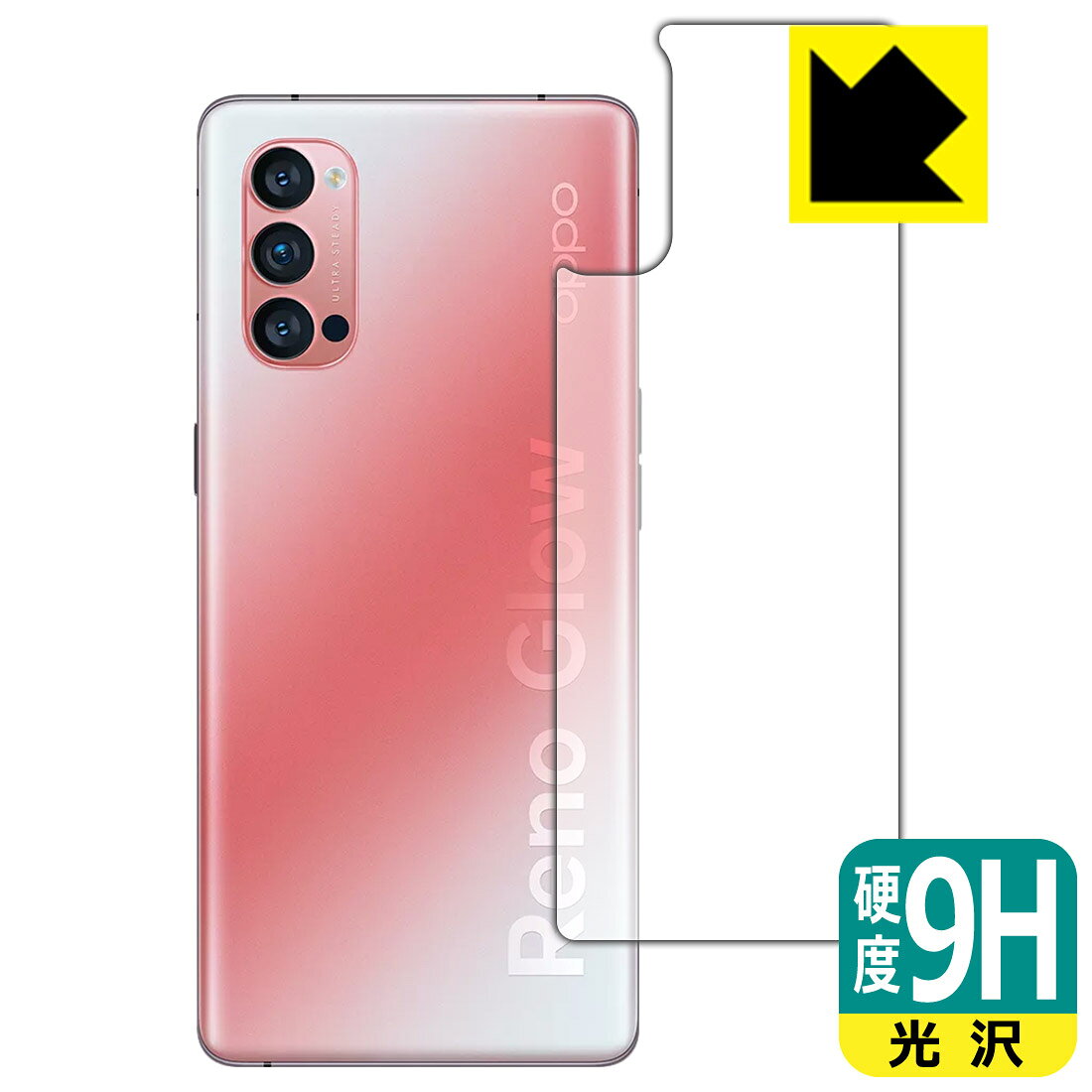 ●対応機種 : OPPO Reno4 Pro 5G (PDNM00/PDNT00)　　※4G版の「OPPO Reno4 Pro (CPH2109)」には対応しておりません。●製品内容 : 背面用1枚●※この機器は周辺部が曲面となったラウンド...