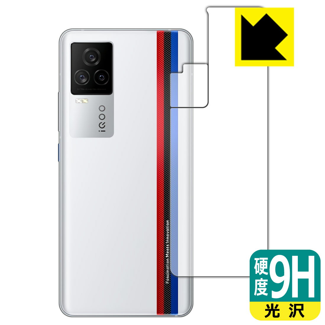 ●対応機種 : vivo iQOO 7　　※インド版の「vivo iQOO 7」には対応しておりません。●製品内容 : 背面用1枚　　※カメラ部分下のフラッシュ周辺部用保護フィルムがおまけでついています。●※この機器は周辺部が曲面となったラ...