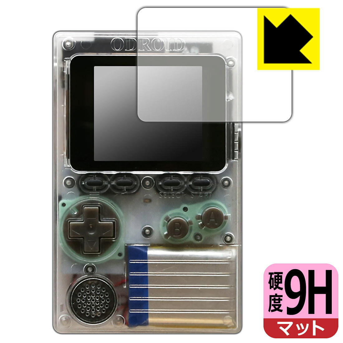 ●対応機種 : HARDKERNEL ODROID-GO●内容量 : 1枚●柔軟性があり、ガラスフィルムのように衝撃を受けても割れない『9H高硬度【反射低減】保護フィルム』 ●安心の国産素材を使用。日本国内の自社工場で製造し出荷しています。...