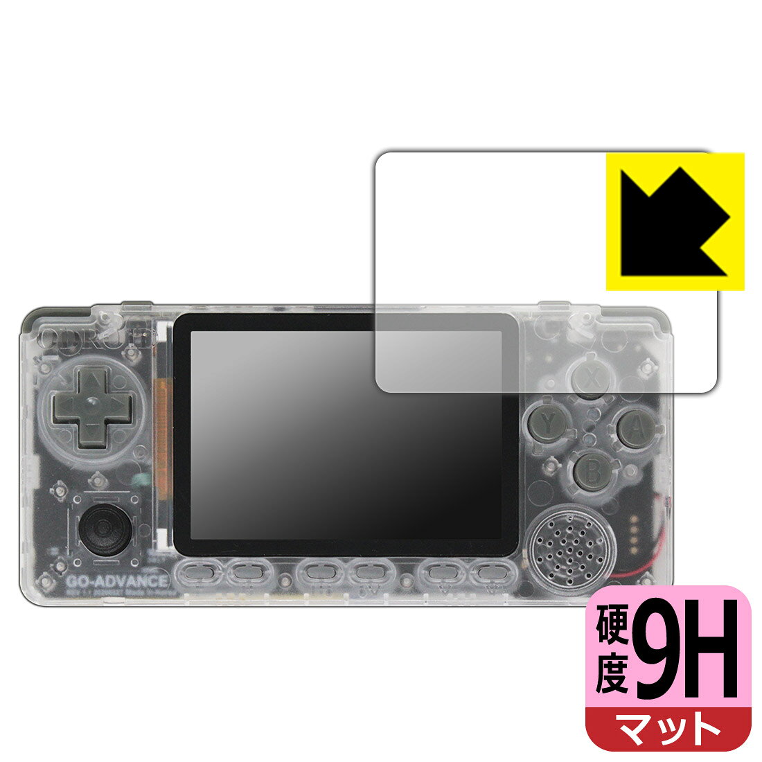 ●対応機種 : HARDKERNEL ODROID-GO Advance●内容量 : 1枚●柔軟性があり、ガラスフィルムのように衝撃を受けても割れない『9H高硬度【反射低減】保護フィルム』 ●安心の国産素材を使用。日本国内の自社工場で製造し...