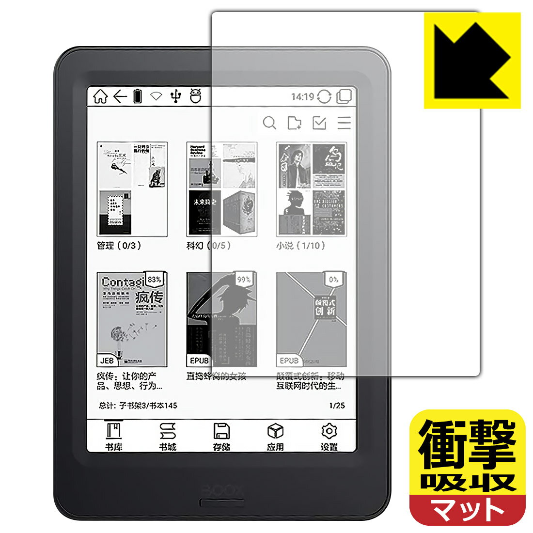 ●対応機種 : Onyx BOOX Poke Pro●内容量 : 1枚●特殊素材の衝撃吸収層が外部からの衝撃を吸収し、機器へのダメージをやわらげます。●安心の国産素材を使用。日本国内の自社工場で製造し出荷しています。【ポスト投函送料無料】商...