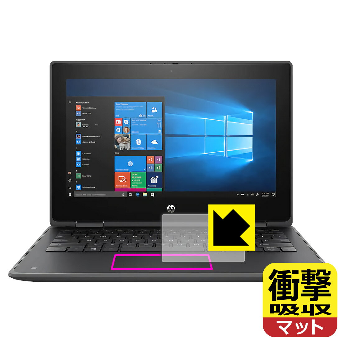 ●対応機種 : HP ProBook x360 11 G5 EE●製品内容 : クリックパッド用1枚●特殊素材の衝撃吸収層が外部からの衝撃を吸収し、機器へのダメージをやわらげます。●安心の国産素材を使用。日本国内の自社工場で製造し出荷してい...