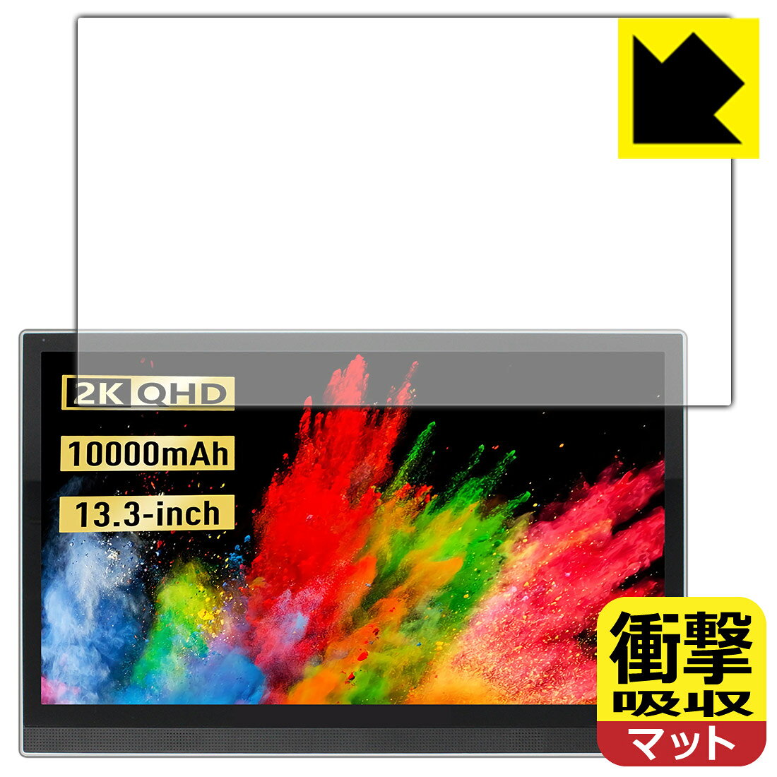 ●対応機種 : ALLDOCUBE Expand X (K133)●内容量 : 1枚●特殊素材の衝撃吸収層が外部からの衝撃を吸収し、機器へのダメージをやわらげます。●安心の国産素材を使用。日本国内の自社工場で製造し出荷しています。【ポスト投...