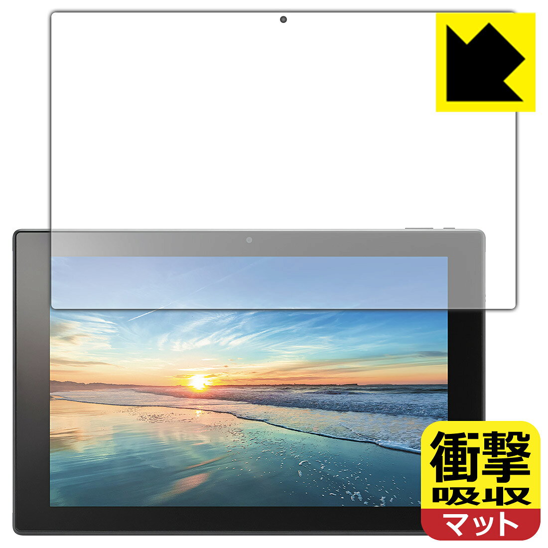 ●対応機種 : テックウインド CLIDE A10B (A10B-A71BK) / CLIDE A10A (A10A-A51BK)●内容量 : 1枚●特殊素材の衝撃吸収層が外部からの衝撃を吸収し、機器へのダメージをやわらげます。●安心の国産...